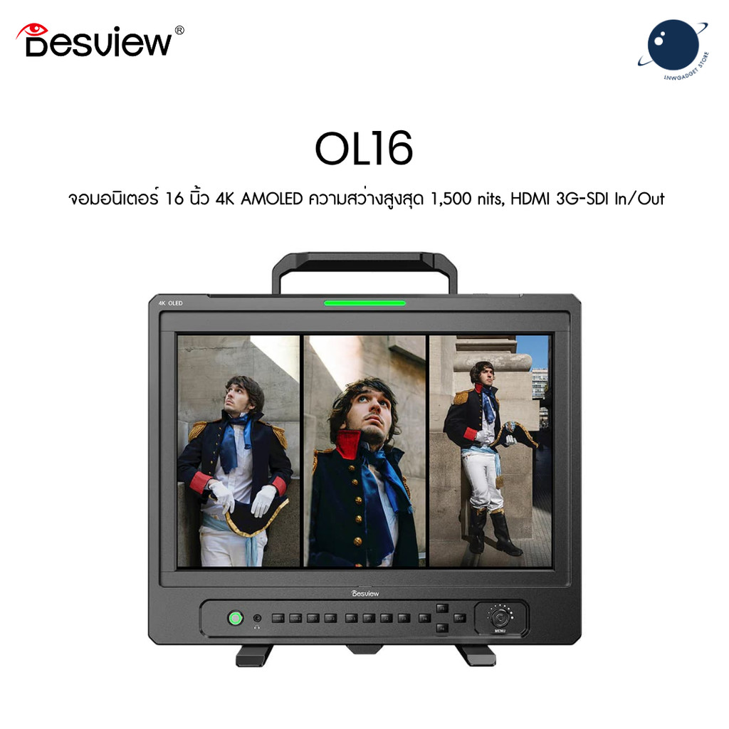 Desview OL16 16″ 4K AMOLED 1,500 nits HDMI+3G‑SDI Multi‑View Production ...