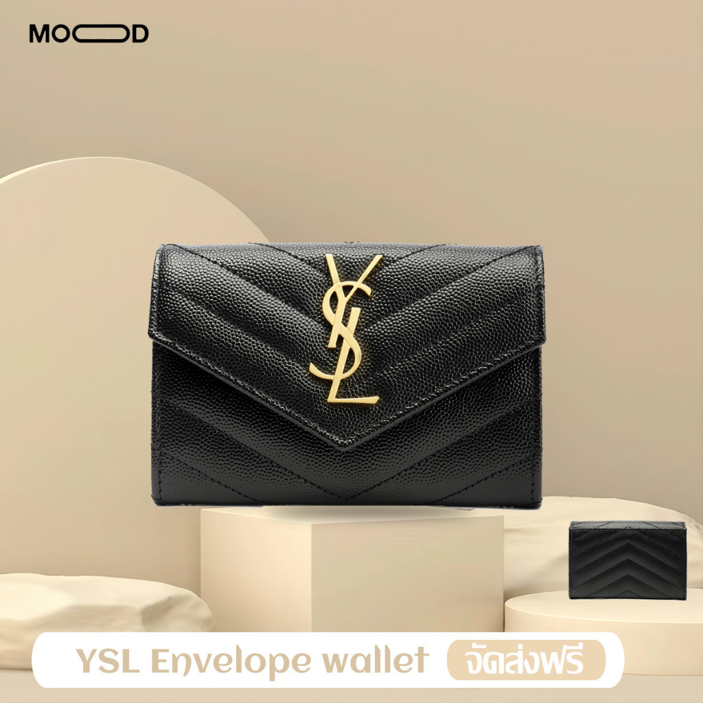 แซงต์โลร็องต์ Yves Saint Laurent Envelope Wallet YSL Wallet/YSL Women's ...
