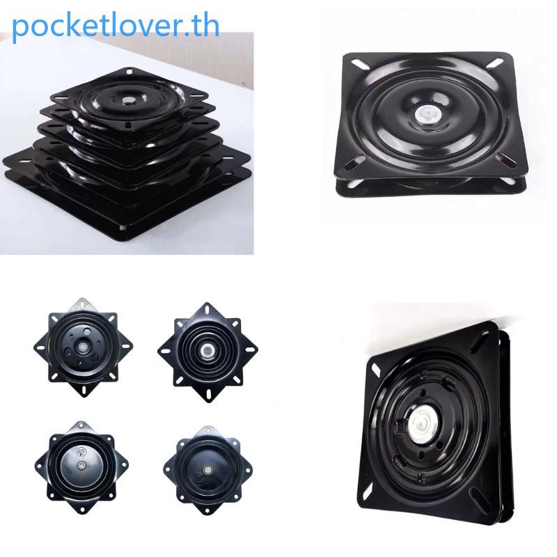 Poc Square จานหมุน Heavy Duty Swivels Turntable Plate Square Turntable ...