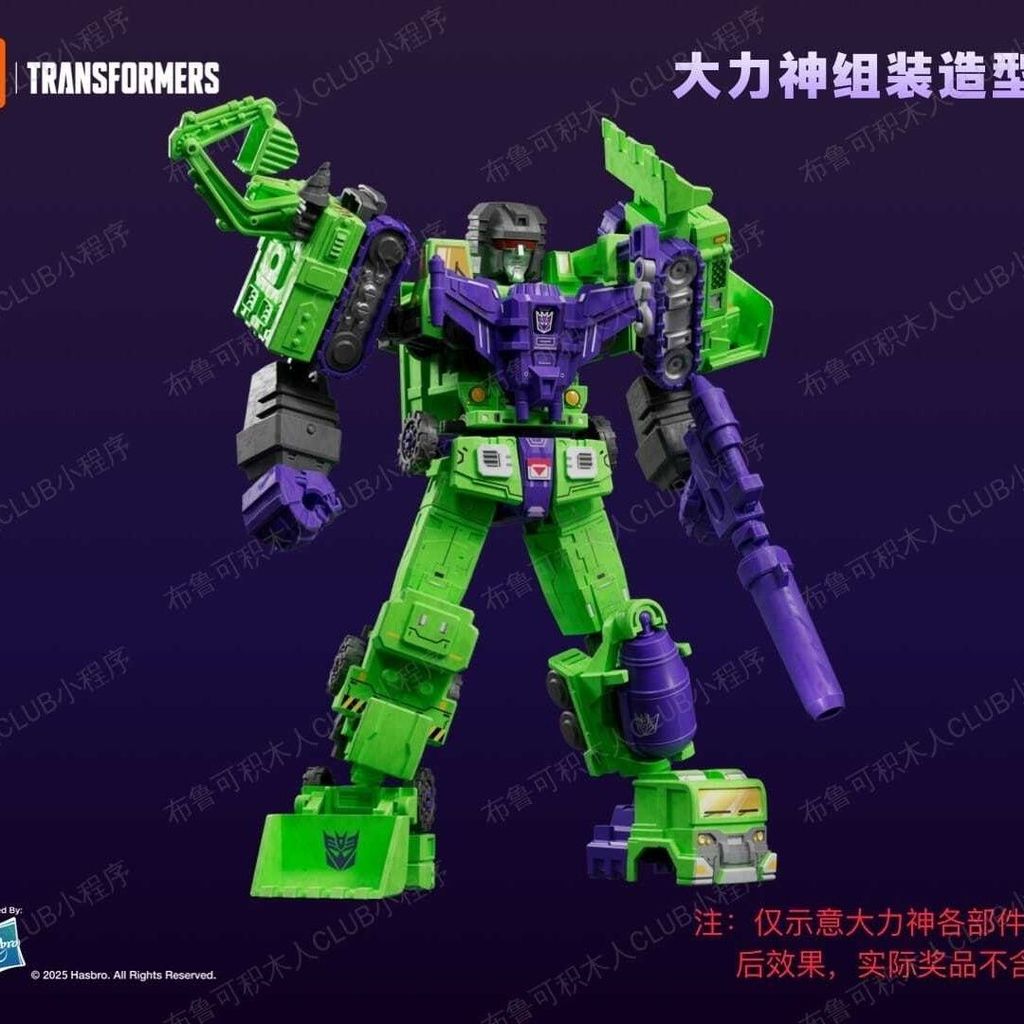 Pluco Hercules Expansion Pack Transformers Star Edition ยานพาหนะขุด ...