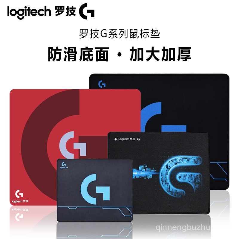 Logitech Mouse Pad ขนาดใหญ่คีย์บอร์ด Pad โต๊ะคอมพิวเตอร์ผู้ชายผู้หญิง ...