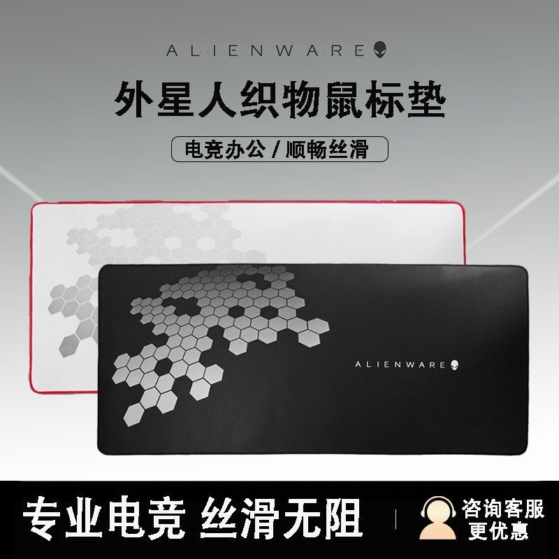 Alien ALIENWARE Mouse Pad RGB Gaming Game ขนาดใหญ่หนาโต๊ะคอมพิวเตอร์ ...
