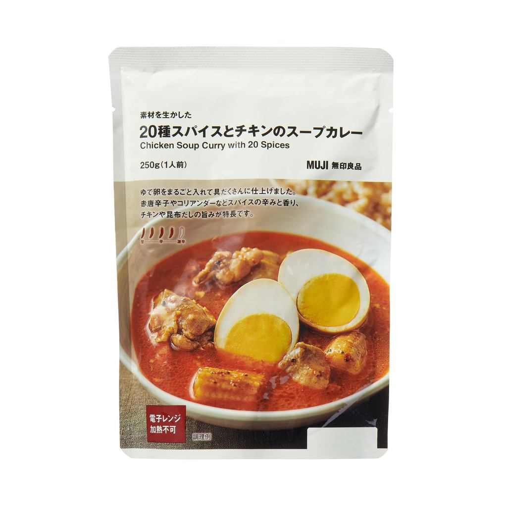 Muji Chicken Soup Curry with 20 Spices, 250g [1 serving] | Shopee Thailand