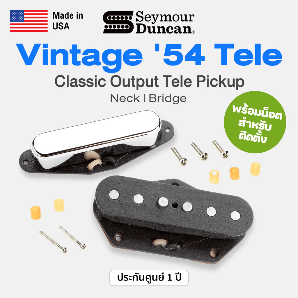 ⭐Made in USA⭐ Seymour Duncan® Vintage '54 Tele Pickup Neck & Bridge STR ...