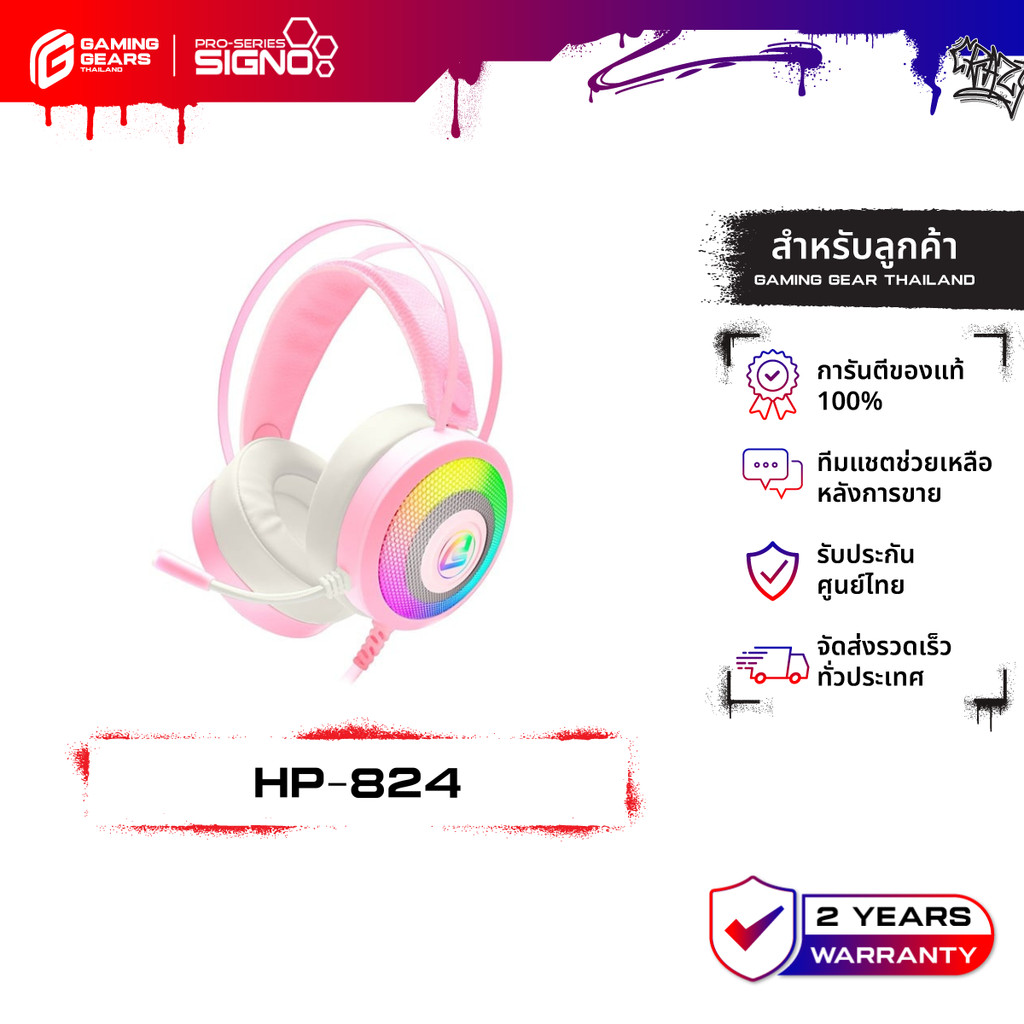 SIGNO HP-824 หูฟังเกมมิ่ง E-Sport 7.1 Surround Sound Gaming Headphone ...