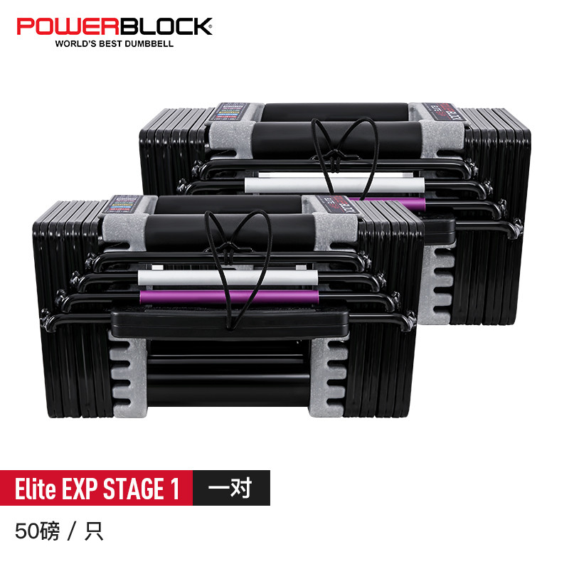 PowerBlock Dumbbell ชุดน้ำหนักปรับได้สำหรับฟิตเนส ปรับน้ำหนักได้อย่าง ...