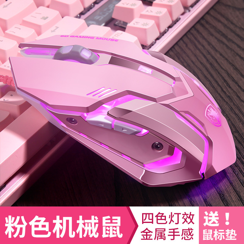 เมาส์มีสาย mouse SADES/SADES C6 เมาส์เสียงกลแบบมีสาย USB เงียบ LOL ...