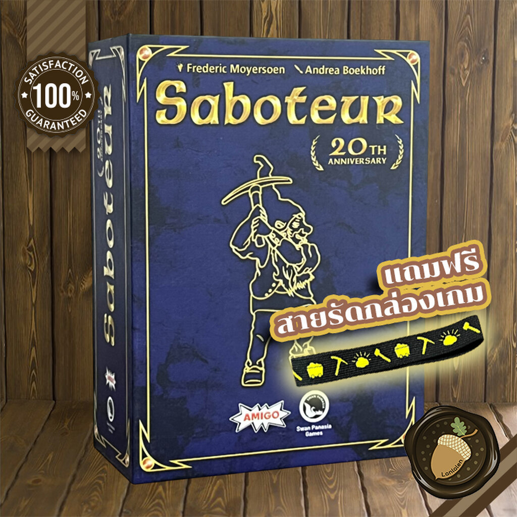 Saboteur 20th anniversary [EN/CN] Board Game บอร์ดเกม | Shopee Thailand