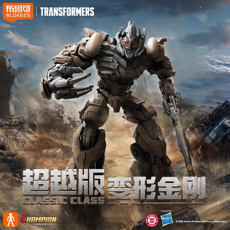 Blokees Transformers Beyond Edition Movie 3 Megatron Bumblebee ประกอบ ...