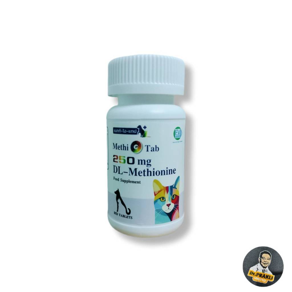 Methi-O-Tab อาหารเสริม DL-Methionine สำหรับสุนัขและแมว เสริมวิตามิน ทอ ...