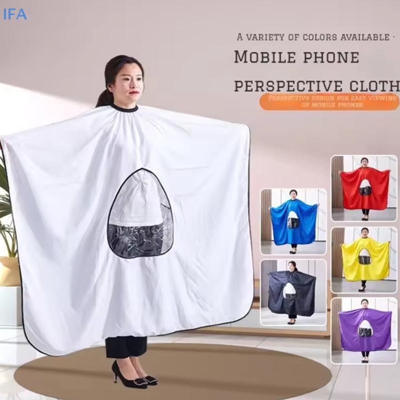 IFA Salon Hairdressing Cape ตัดผมโปร่งใสดูหน้าต่างตัดผมเสื้อคลุม ...