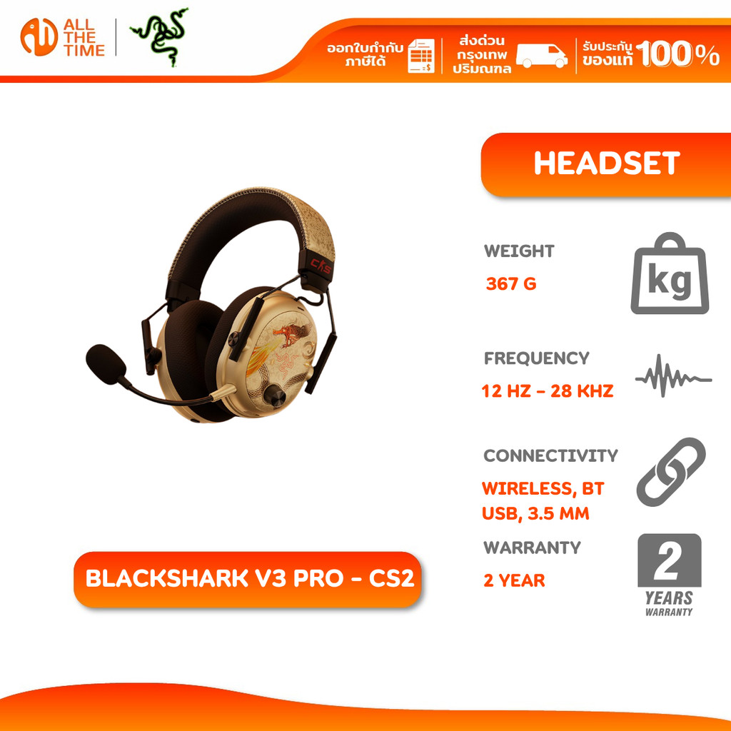 Razer Blackshark V3 Pro - Wireless ANC Esports Headset - Counter-Strike ...