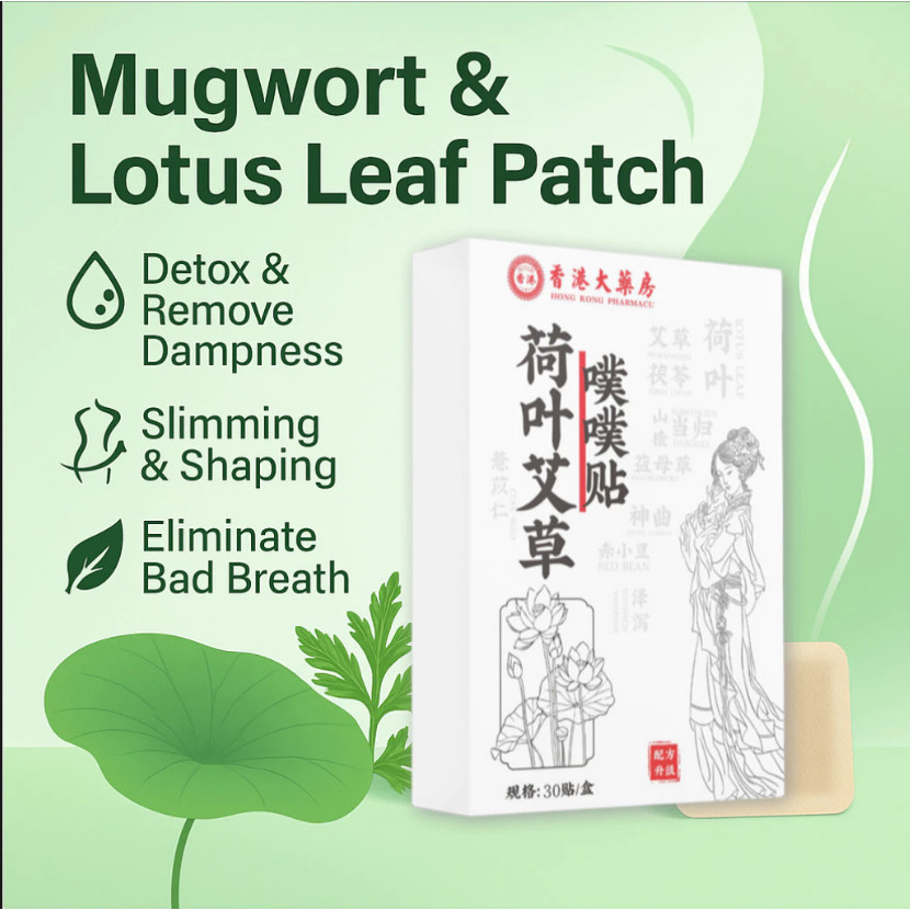 Mugwort and Lotus Leaf Patch/Lose Weight Belly Patch/ แผ่นแปะหน้าท้อง ...