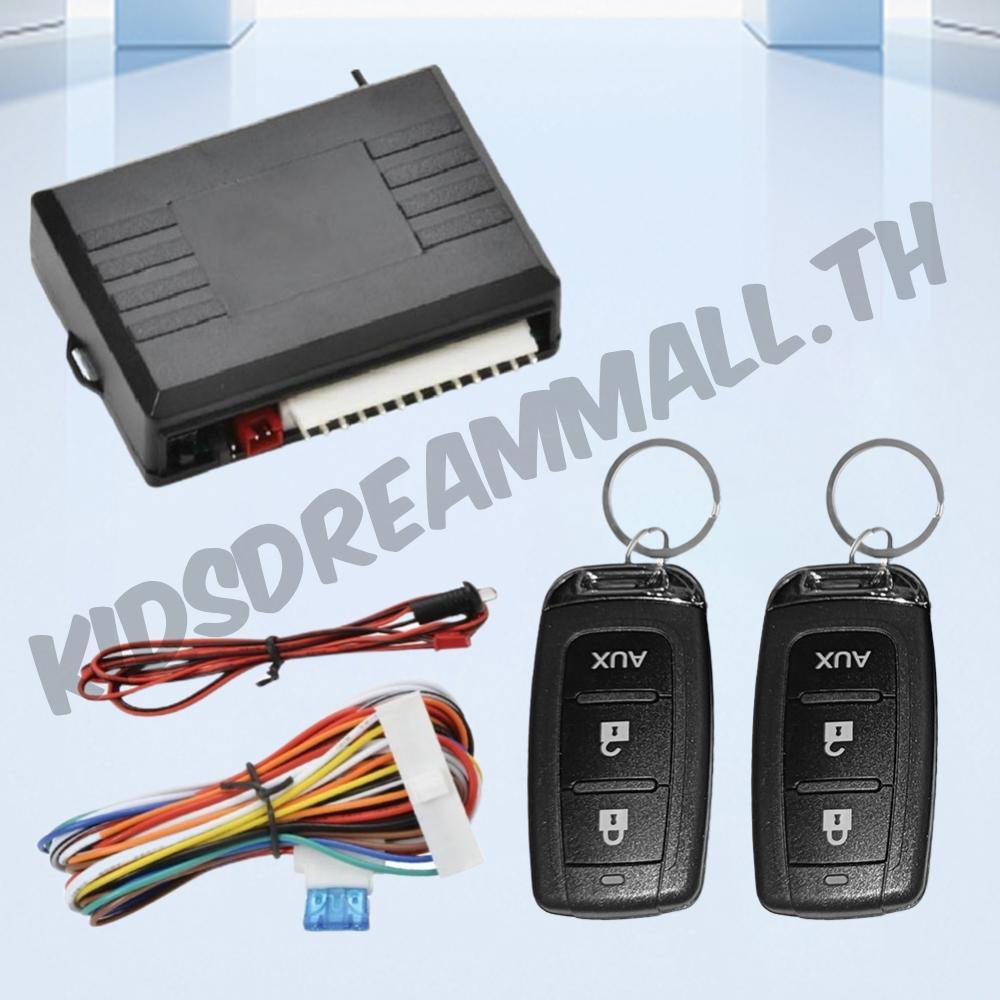Auto Remote Central Kit 12V Car Door Lock 315MHz พร้อมไฟ LED ระบบเตือน ...