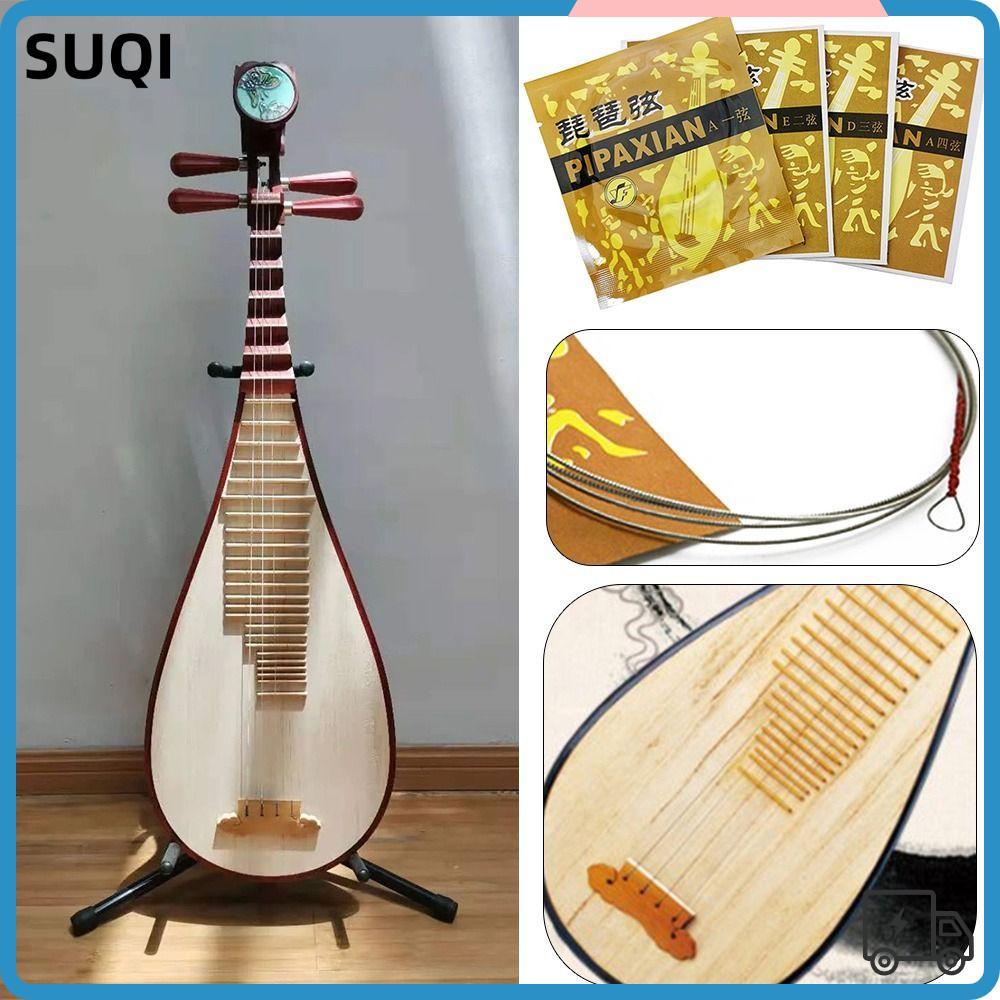 SUQI Professional Sturdy Artists อุปกรณ์เสริมของขวัญเปลี่ยน 1/2/3/4 สาย ...