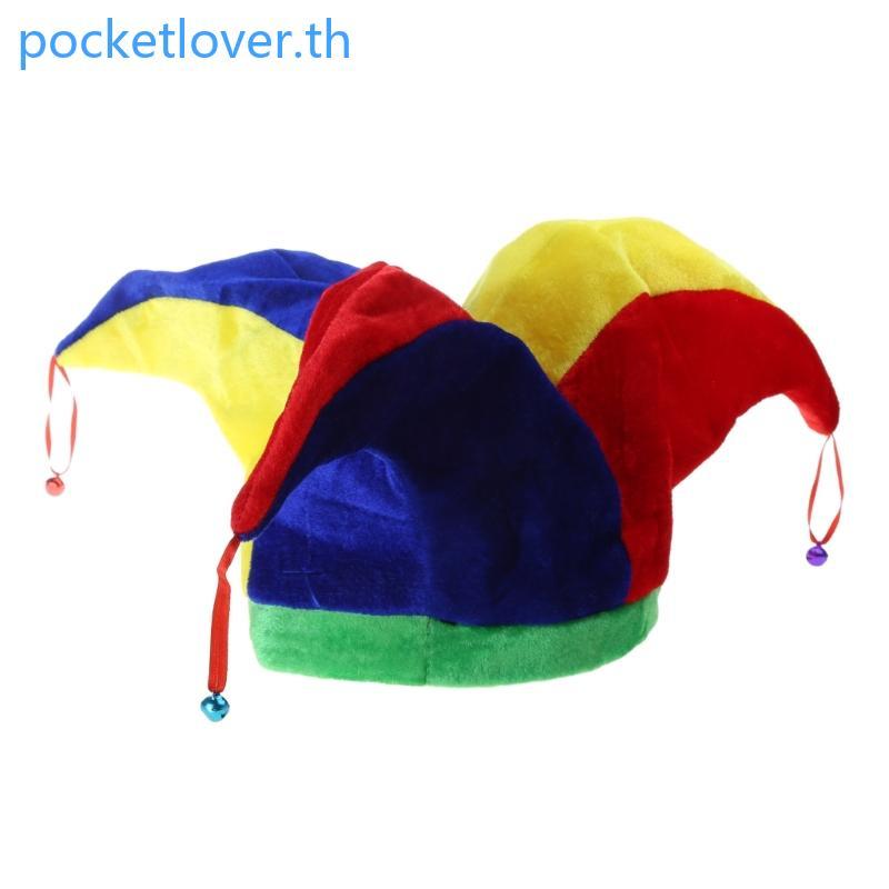 Poc 1 ชิ้นหลากสี Clown Jester Circus Jokers หมวก Bell Party เครื่องแต่ง ...