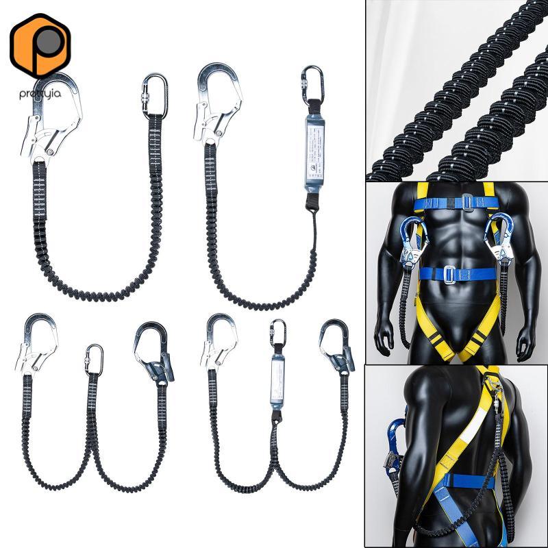 Prettyia Safety Harness เชือกเส้นเล็กยืดหยุ่น เหมาะสำหรับการปีนป่ายและ ...