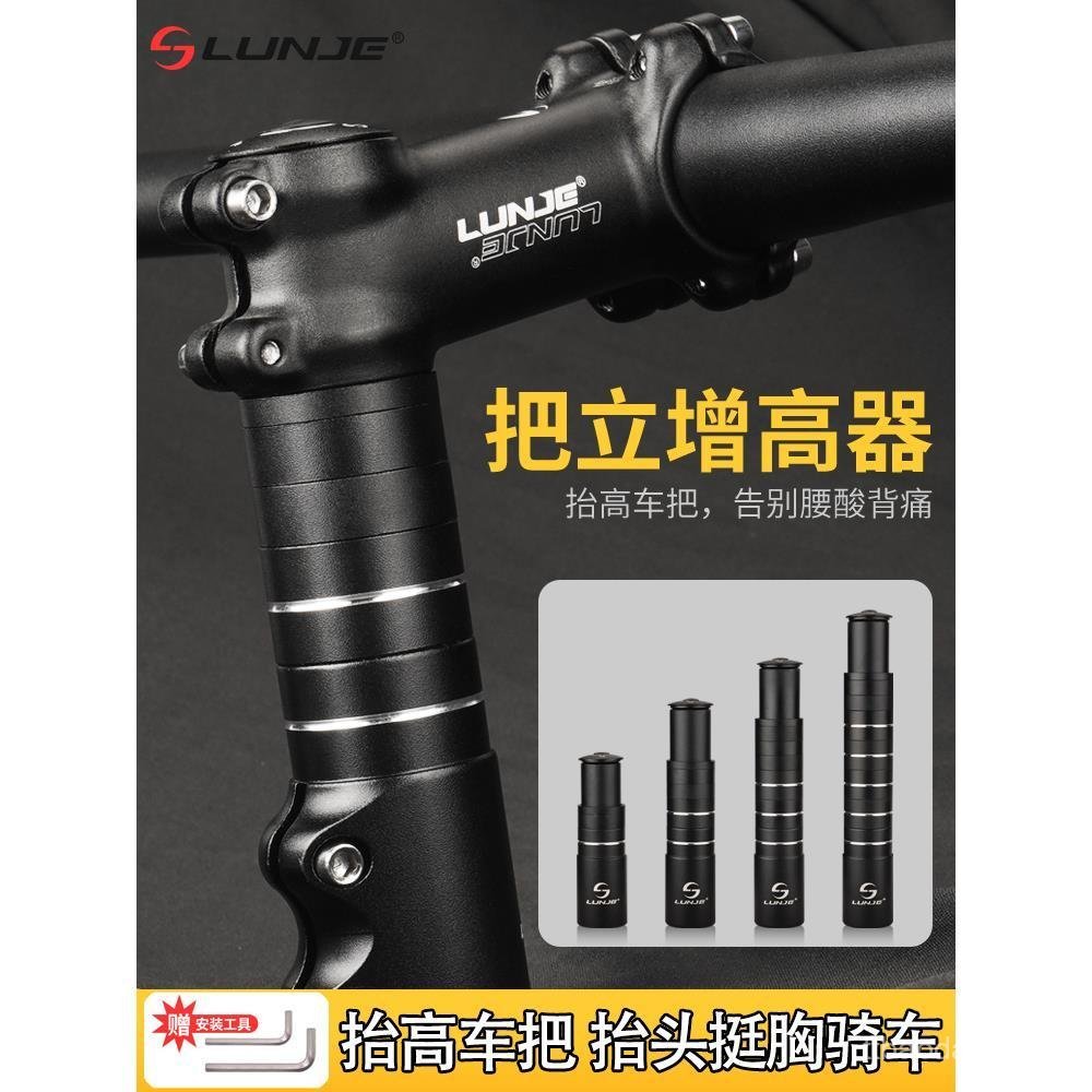 ขาตั้งแฮนด์สำหรับจักรยาน Merida Booster Warrior 300 / Explorer 100 ...
