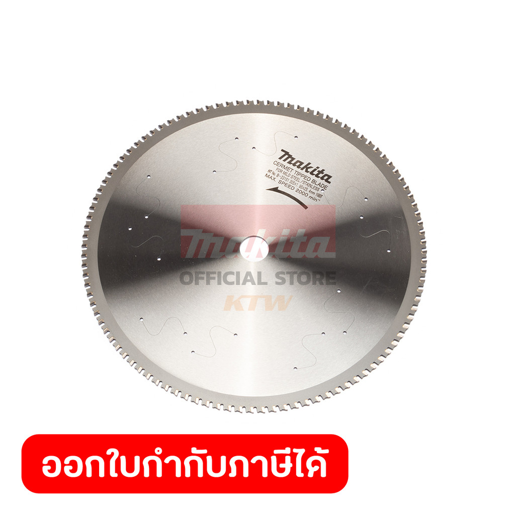 MAKITA มากีต้า MPB-23151 ใบเลื่อยตัดเหล็ก LC1230 12"-100T (IM) T.C.T ...