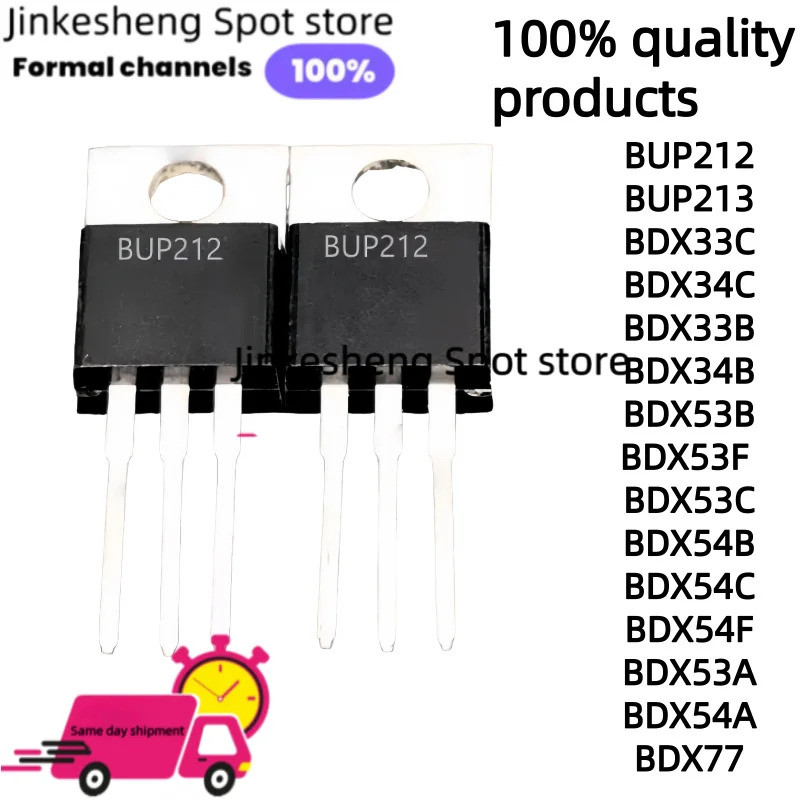 5PCS BUP212 BUP213 BDX33C BDX34C BDX33B BDX34B BDX53B BDX53F TO-220 ...