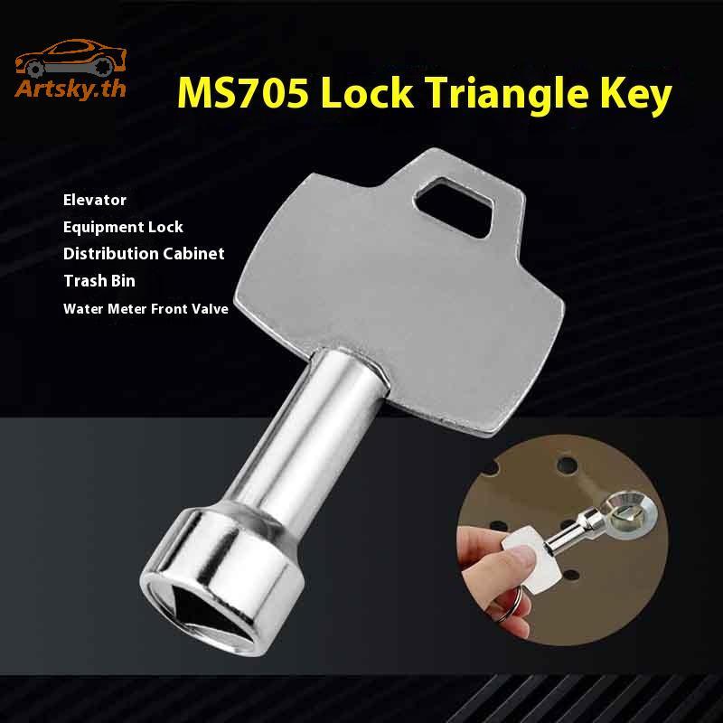 ARS 1/2/3/4 ชิ้นถังขยะ Key Utility คีย์สําหรับขยะ MS705 Cam ล็อค ...