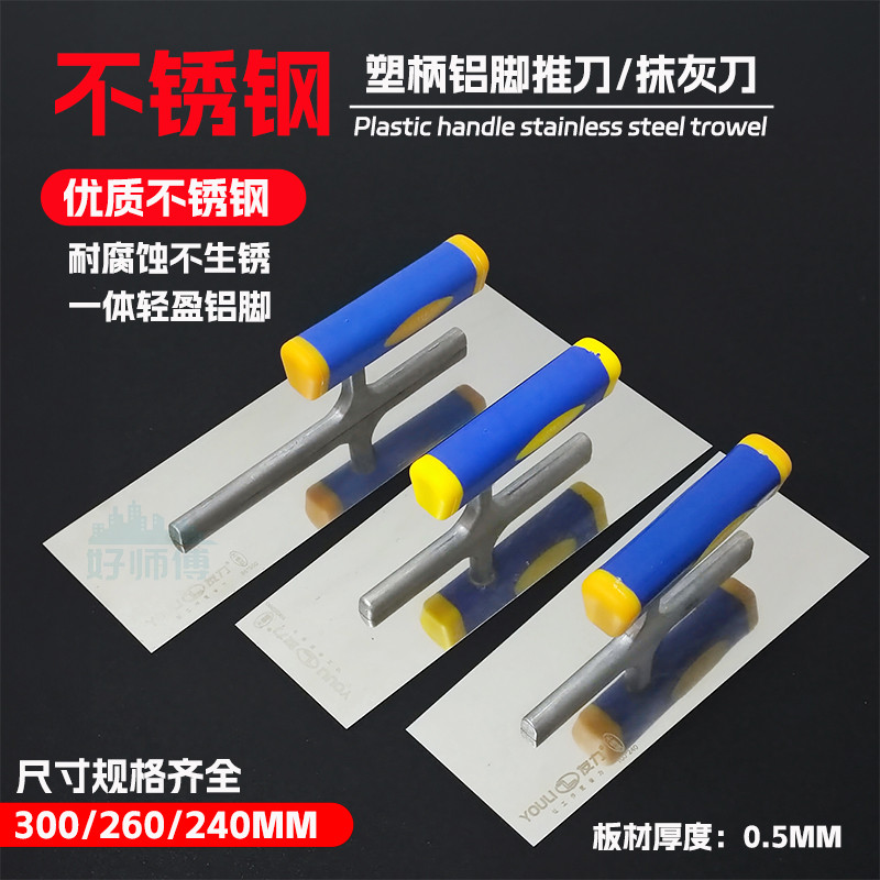 สแตนเลส Greasy มีด Scraper Putty ขนาดใหญ่สีขาวชุด Ash มีดจิตรกร Trowel ...