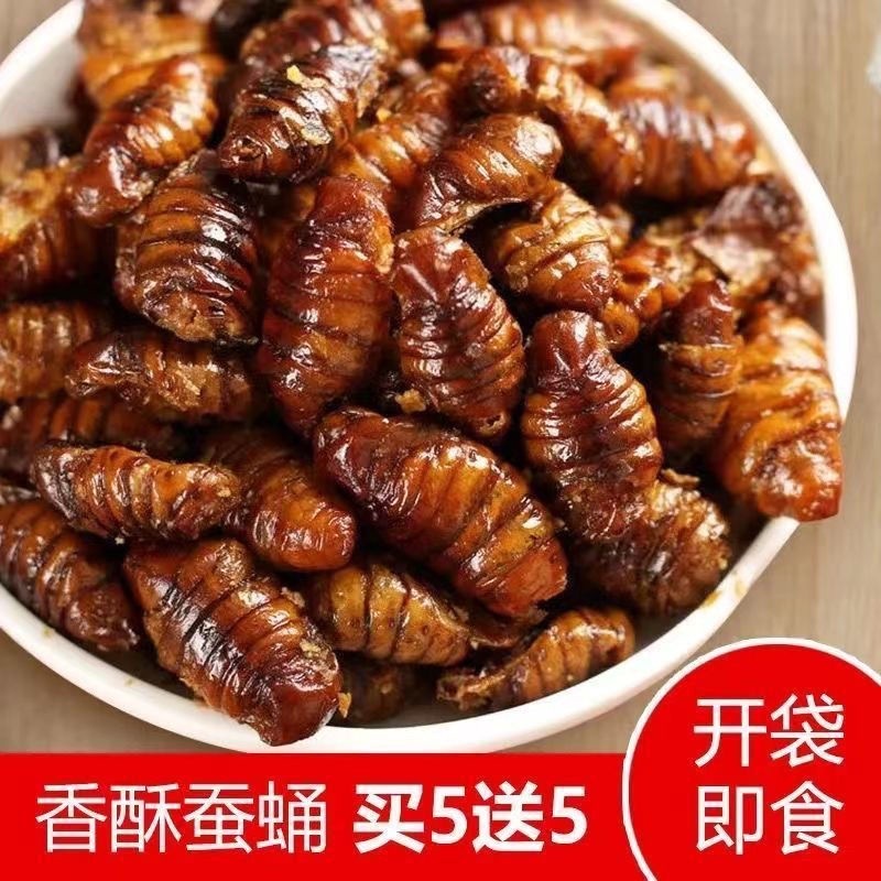 [ซื้อกระเป๋ารับกระเป๋าฟรี] Shandong Specialty Crispy Cooked Broad Pupa ...