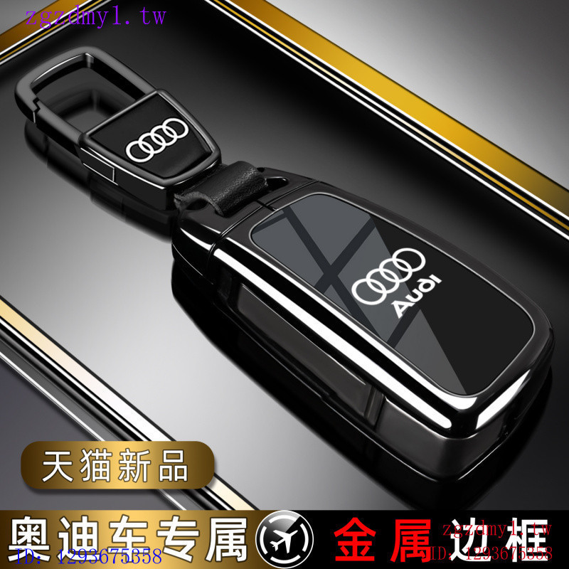 ZBEU Audi Audi ฝาครอบกุญแจรถพับ A3 A1 Q3 Q2L TT กรณีพิเศษแบบเก่า A6 Q7 ...