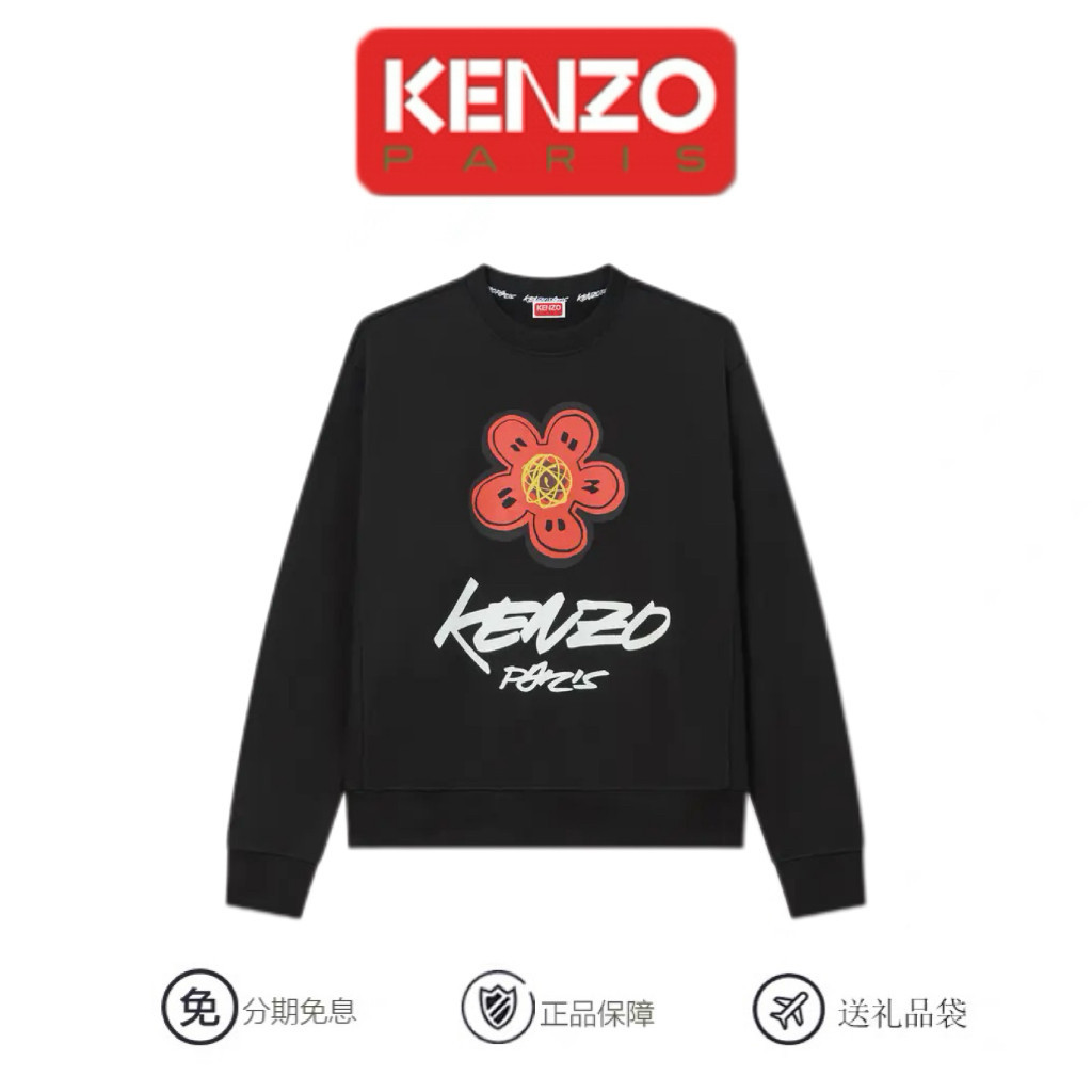 KENZO Graffiti Begonia ดอกไม้ตัวอักษรเสื้อกันหนาวหลวมสบายๆผู้ชายผู้หญิง ...