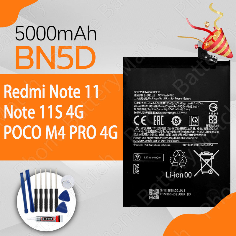 แบตเตอรี่ยี่ห้อ Redmi Note11/ Note11S/POCO M4 Pro 4G โมเดลแบต (BN5D ...