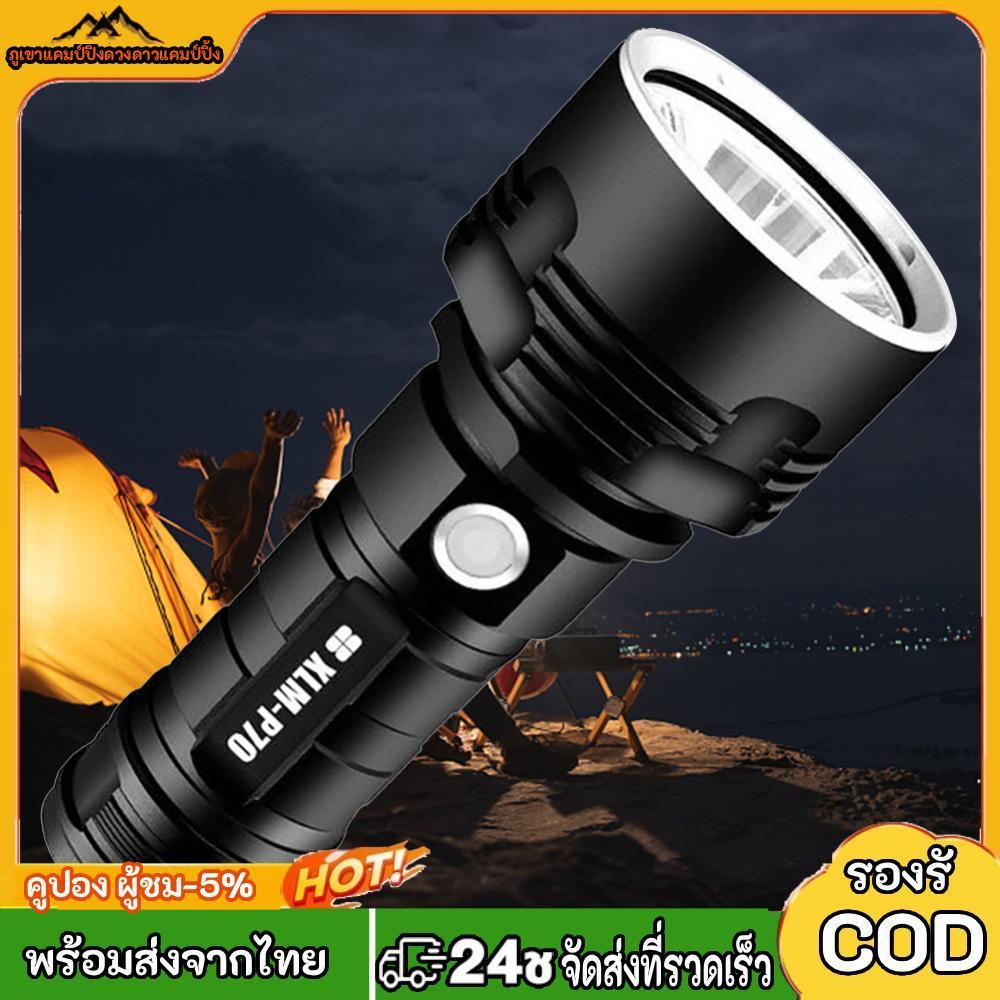 ไฟLED 1000LM สำหรับใช้นอกบ้าน.IPX4 ทนน้ำ ชาร์จได้ด้วยUSB ความจุ2500mAh ...