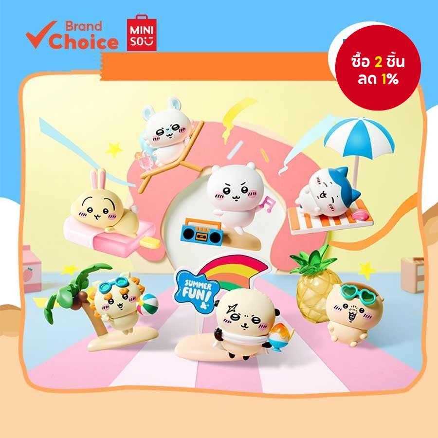MINISO ชุดฟิกเกอร์มินิสุ่มกล่องตาบอด "summer milk tea" จาก chiikawa ของ ...