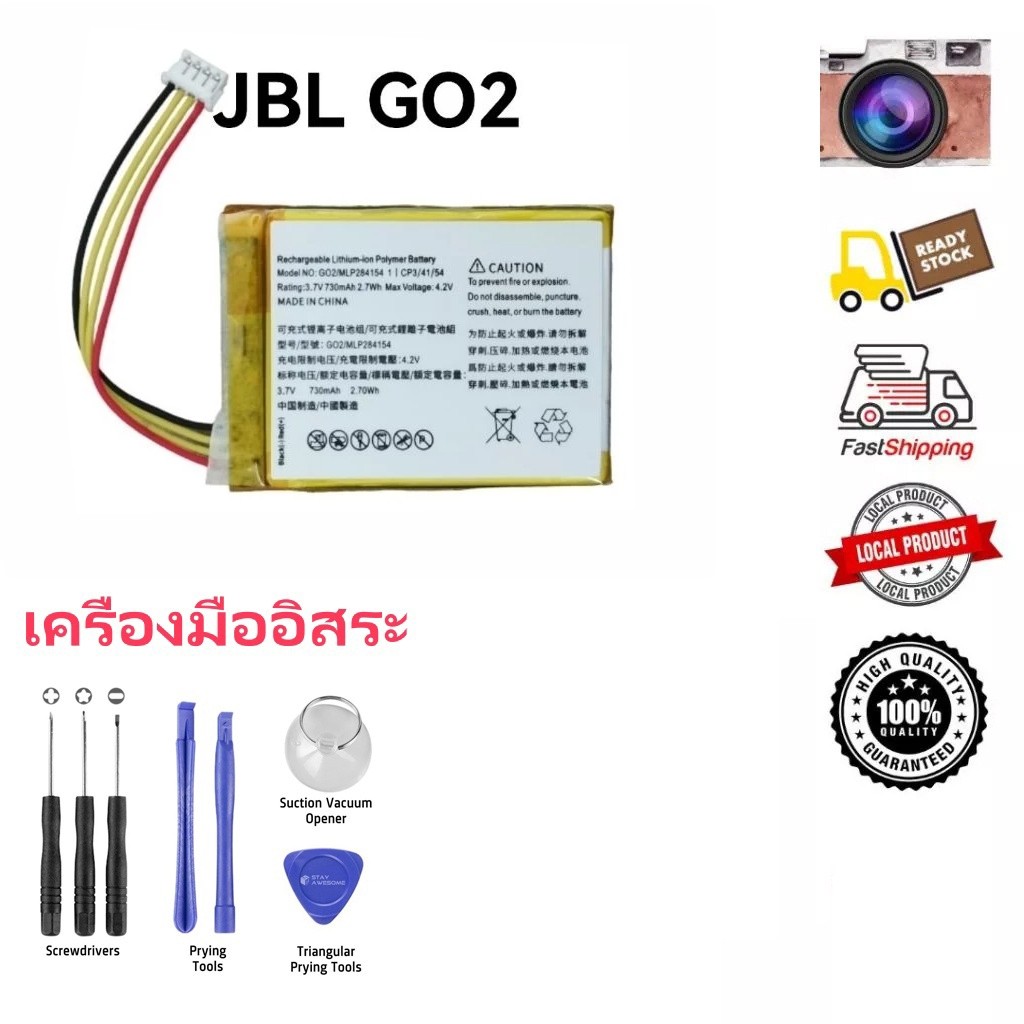 แบตเตอรี่ JBL Go2 Go 2 battery bluetooth speaker part MLP284154 730 mah ...