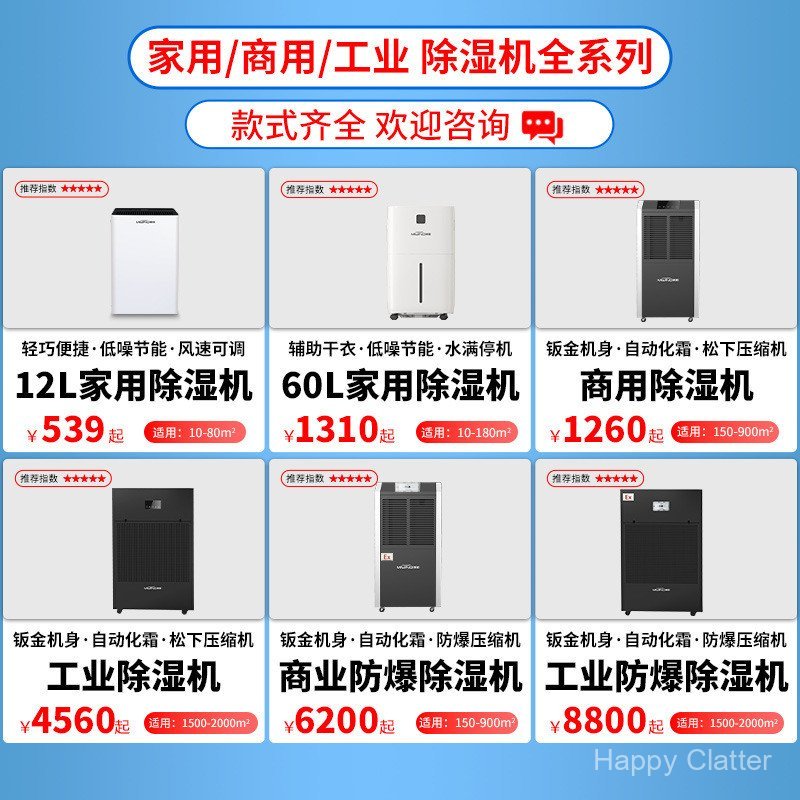 Mifeng 12L เครื่องลดความชื้นในครัวเรือนห้องนอนเงียบห้องชั้นใต้ดิน ...