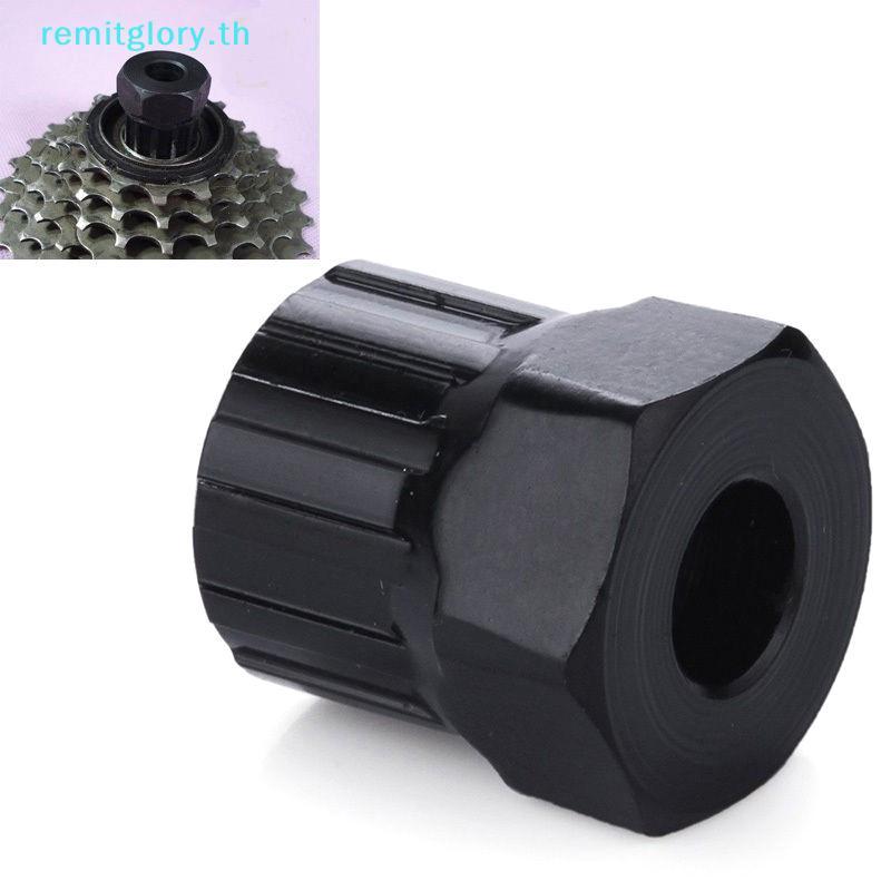 เครื่องมือถอด Cassette และ Flywheel สำหรับ Shimano เครื่องมือซ่อม ...