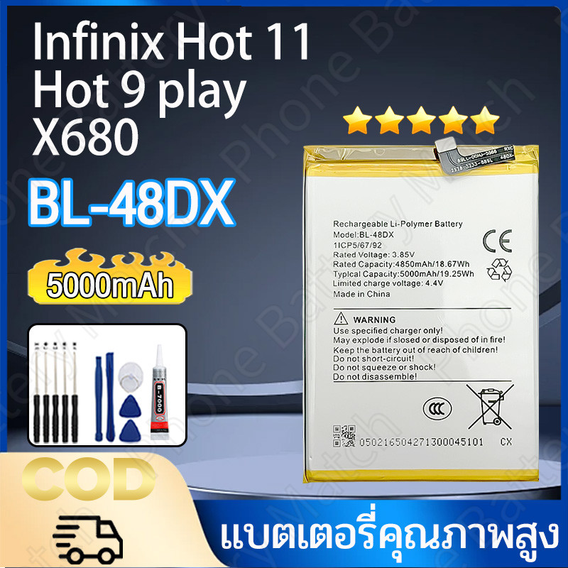 BL-48DX แบตเตอรี่ Tecno infinix Hot 11 2022/Hot 9 play/Smart 4 5000mAh ...