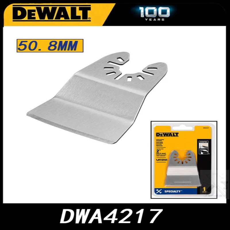DeWalt ใบเลื่อยเหล็กคาร์บอนมัลติฟังก์ชั่น 50.8 มม.เครื่องมือกําจัดกาว ...