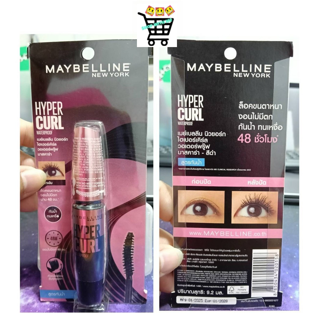 Maybelline The Hypercurl Waterproof Mascara เมย์เบลลีน ไฮเปอร์เคิร์ล วอ ...