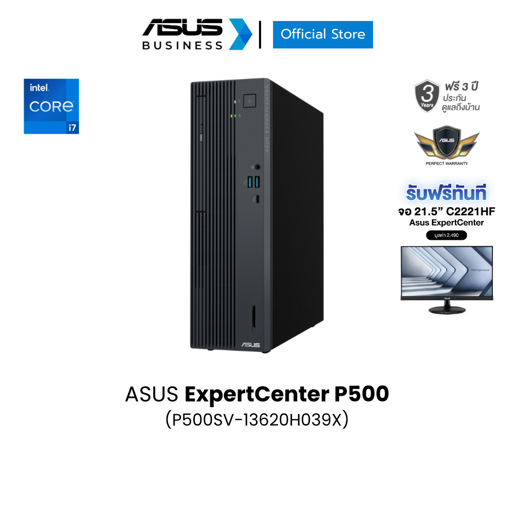 ASUS ExpertCenter P500 (P500SV-13620H039X) Intel® Core™ i7 13620H, 16GB ...