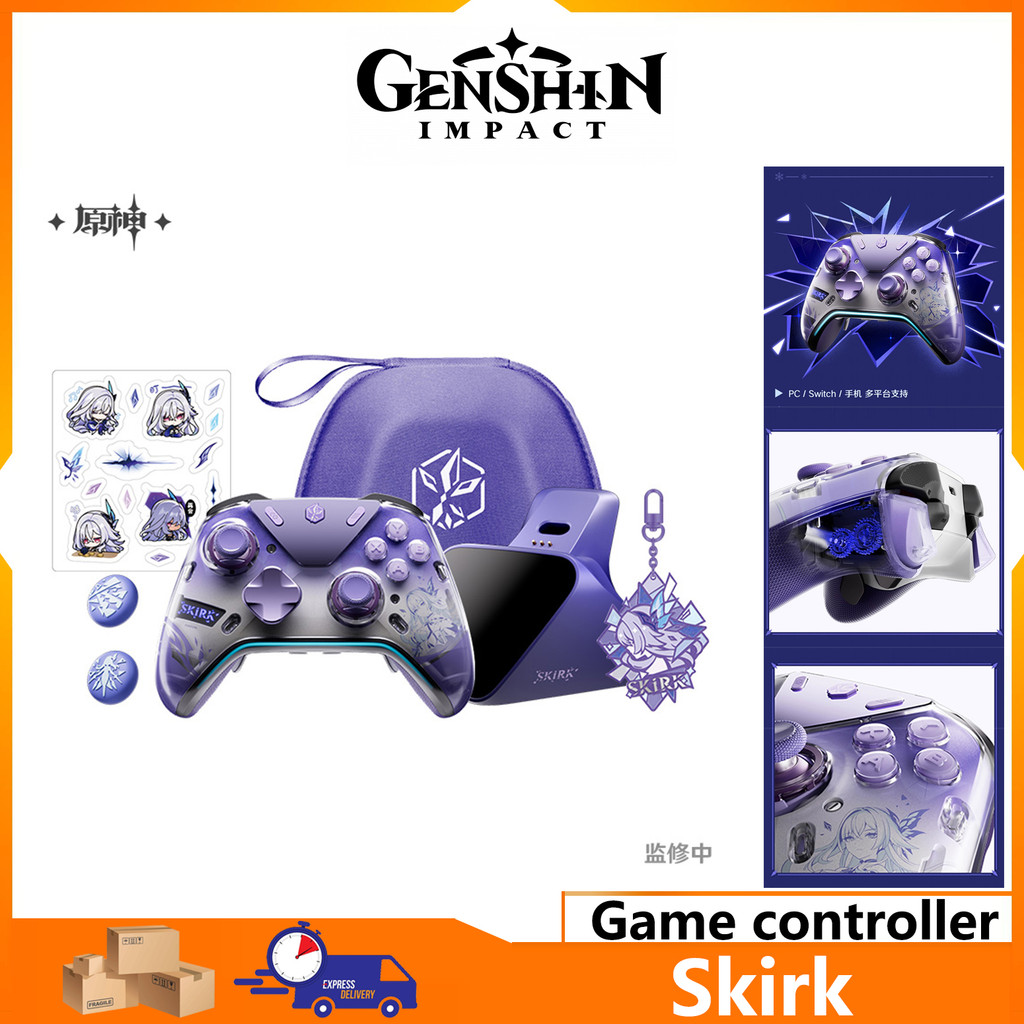Genshin Skirk Voidyuan Dark Star Gamepad Gift Box 6 ปุ่มขยายเพิ่มเติม ...