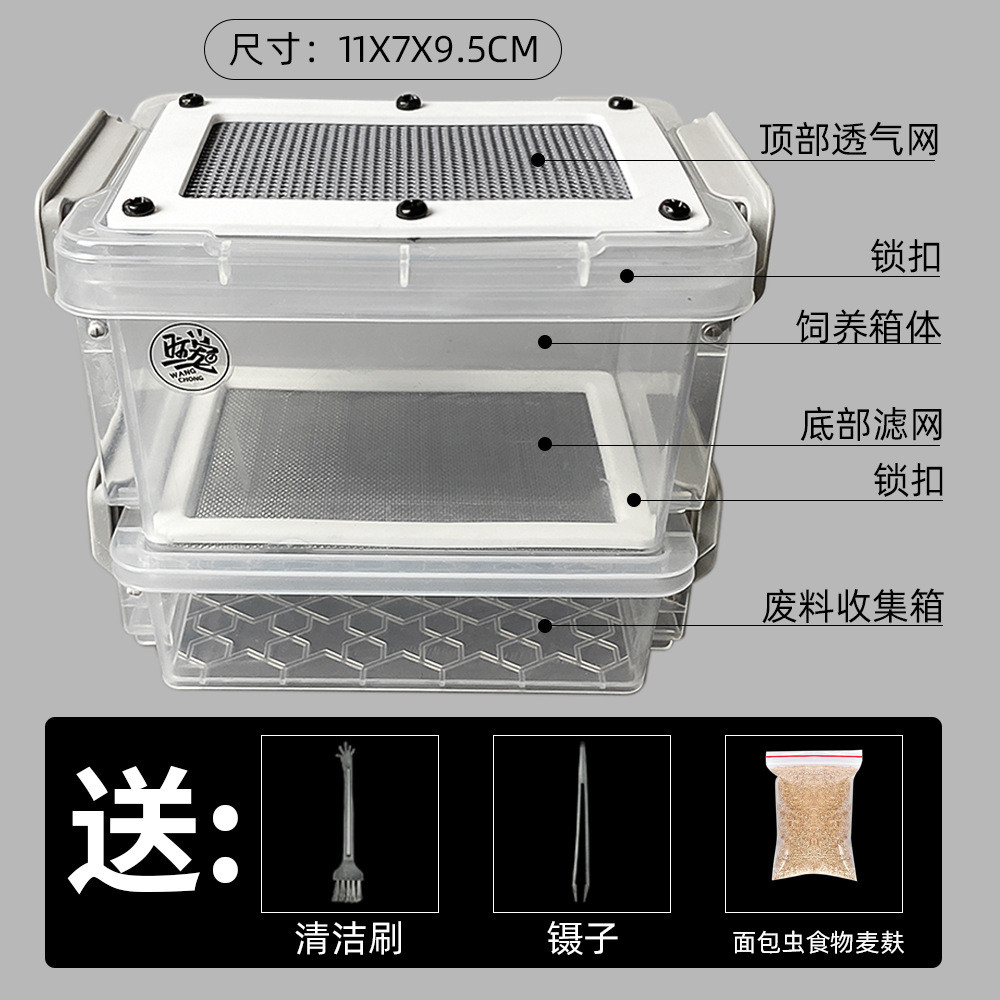 Mealworm Filter Shit Breeding Box ระงับกลิ่นกาย Moisture-Proof Dubia ...