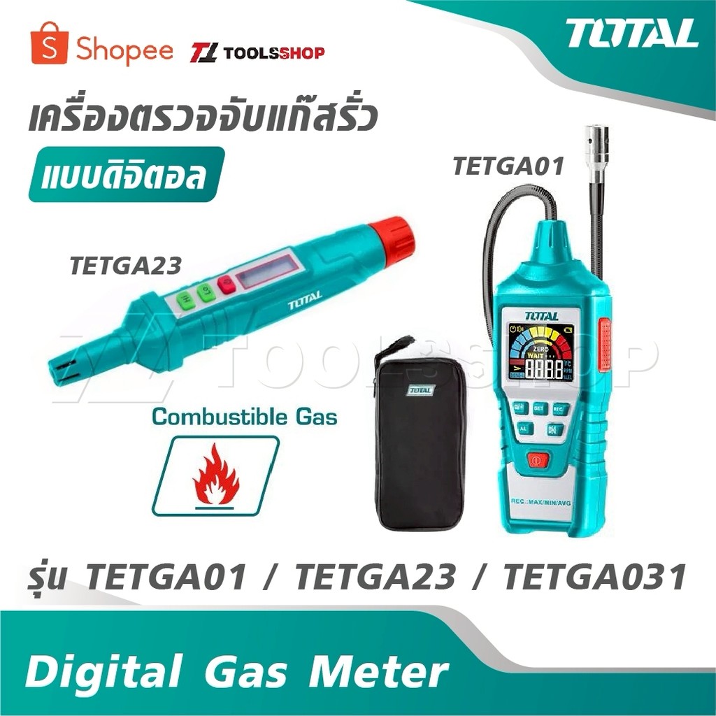TOTAL เครื่องตรวจจับแก๊สรั่ว แบบดิจิตอล รุ่น TETGA01 / TETGA23 ...