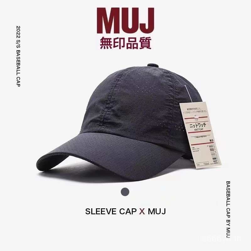 ยอดนิยม Muji MUJ Quick-Drying เบสบอลหมวกฤดูร้อนตาข่ายหมวกบังแดดผู้ชาย ...