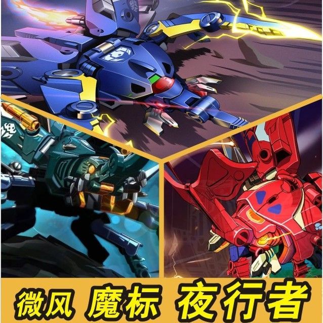 52TOYS Beast Box Breeze Beetle ยาว Halberd Big Beetle Deformation ของ ...