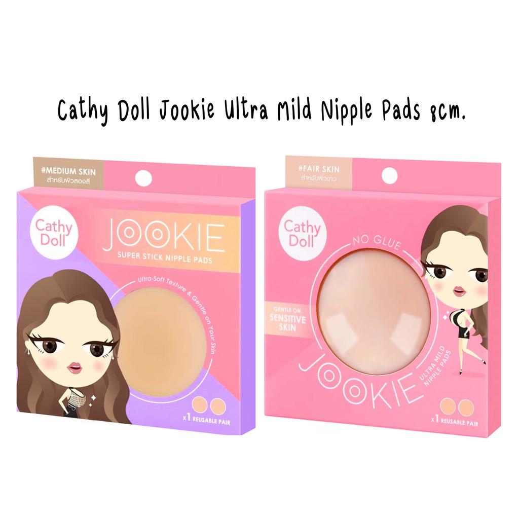 Cathy Doll Jookie Nipple Pads เคที่ ดอลล์ จุ๊กกี้ นิพเพิลแพด ซิลิโคนแบบ ...