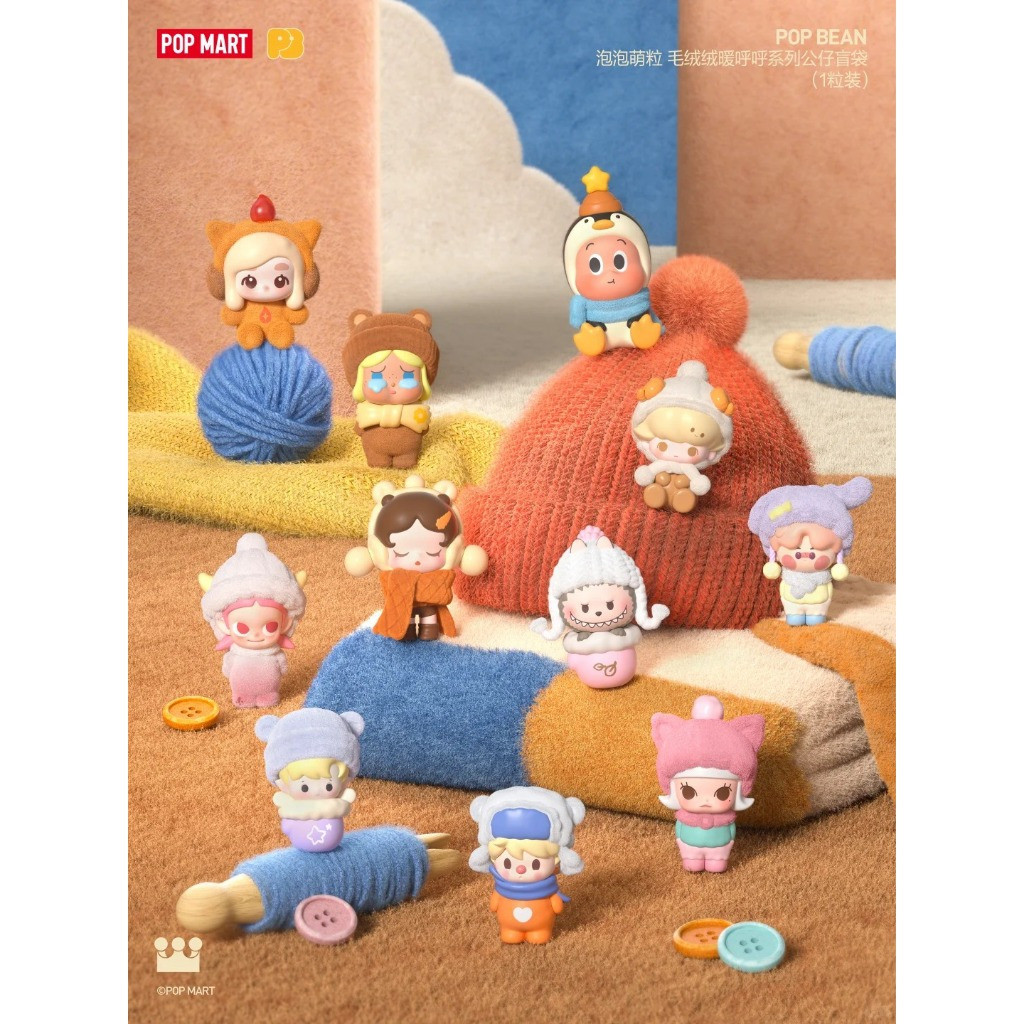 POP BEAN FLUFFY COZY Series กล่องตาบอดของเล่น CRYBABY LABUBU DIMOO ...