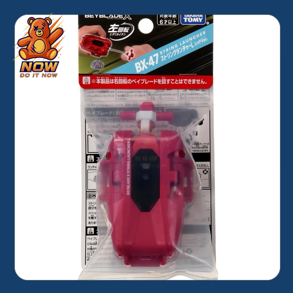 [พร้อมส่ง ของแท้ ] BEYBLADE X BX-47 String Launcher L Red Version ชู้ ...