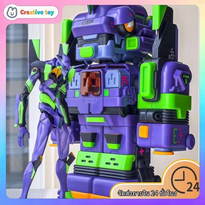 สินค้าพร้อมส่ง|ของแท้ | WASA First Machine eva Neon Genesis Evangelion ...