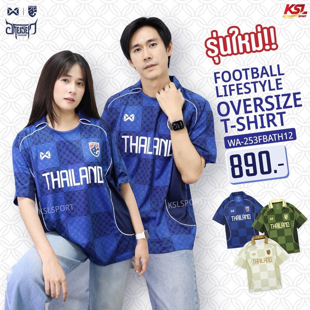 ใหม่ล่าสุด!! WARRIX Football Lifestyle Oversize เสื้อบอลไลฟ์สไตล์ เสื้อ ...