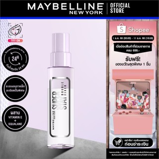 [ใหม่!] MAYBELLINE SUPER STAY DOUBLE FIXER SPRAY เมย์เบลลีน ซุปเปอร์ส ...